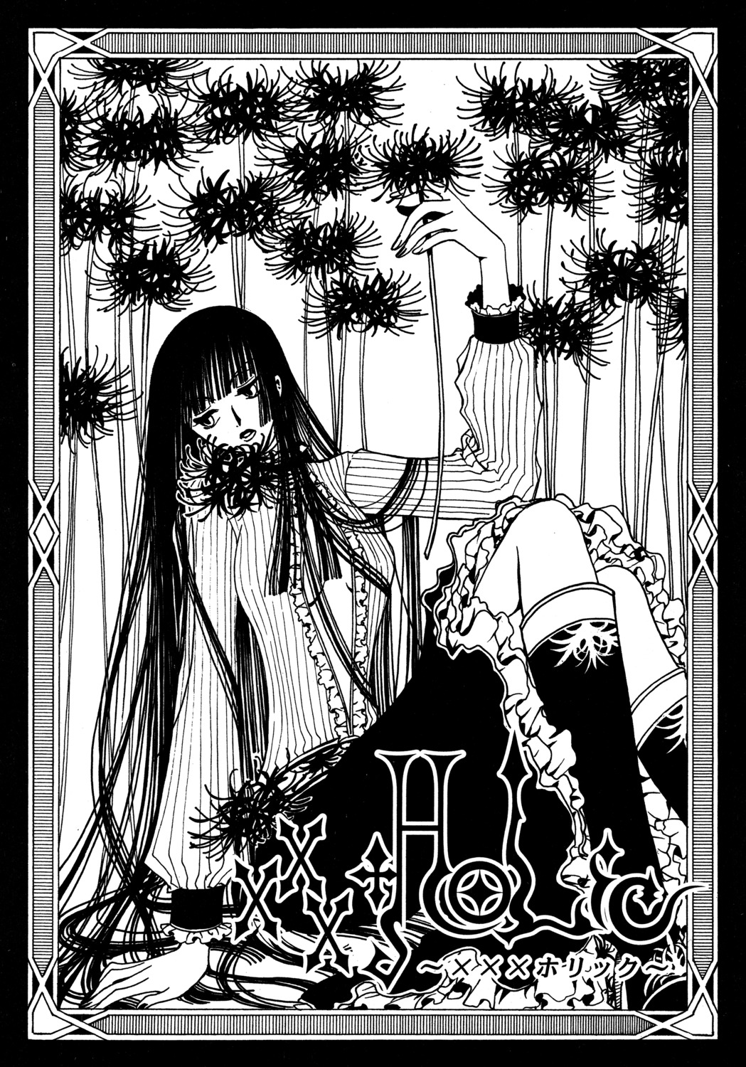 clamp xxxholic ichihara yuuko monochrome | #130421 | yande.re